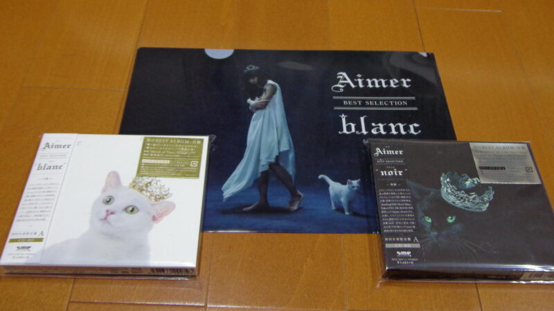 Aimer BESTアルバム。。 | RJCHの自分時間 The Time of Liberty